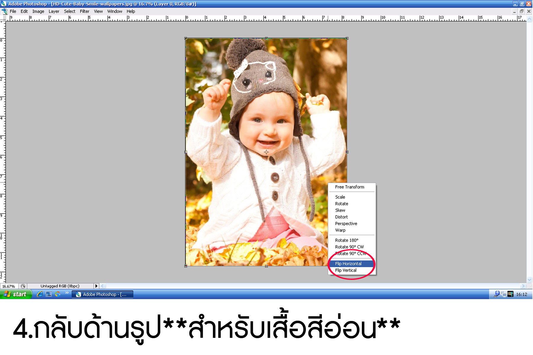 กระดาษพิมพ์ภาพลงเสื้อ ลอกลายลงเสื้อ สำหรับผ้าขาว ขนาด A4 - DTAWAN กระดาษโฟโต้ , น้ำหมึกเติม ...