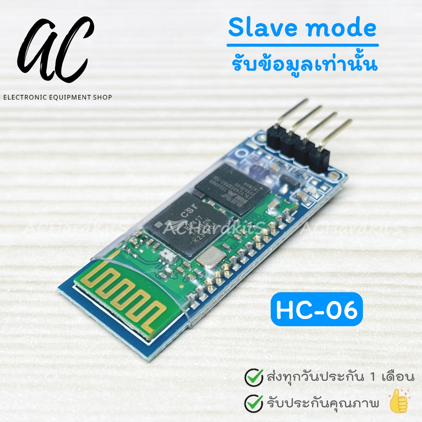 HC-06 Bluetooth Serial Module ( Slave mode ) - ACHardKits