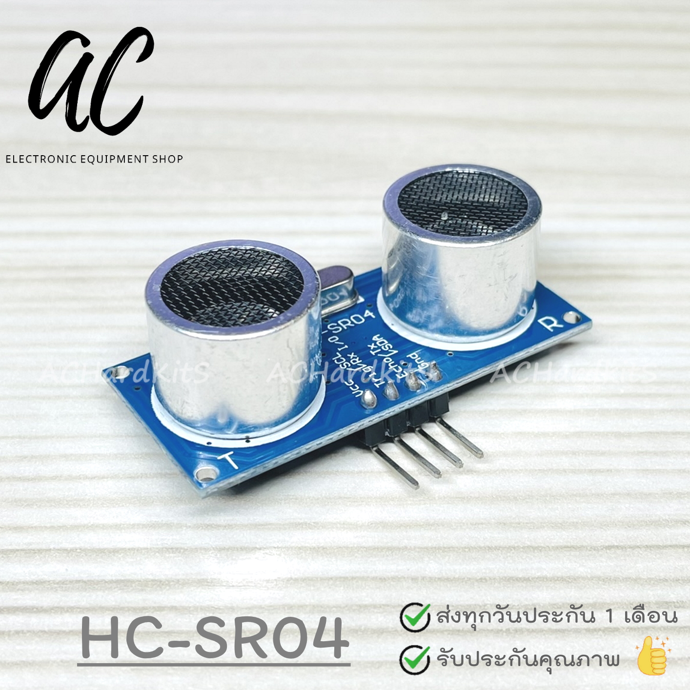 Ultrasonic Module HC-SR04 - ACHardKits
