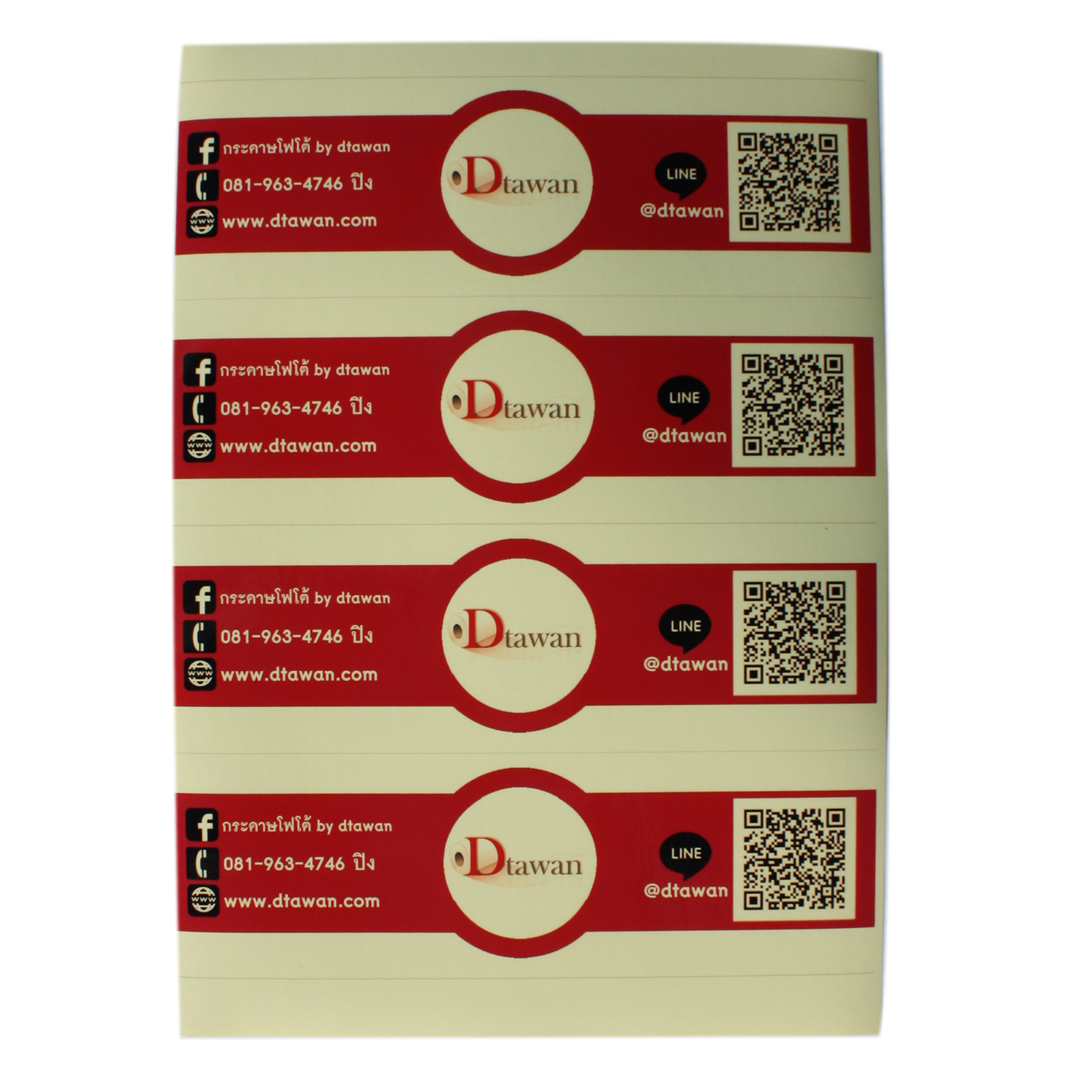 สติ๊กเกอร์ PVC ใส ขนาด A3 135g คุณภาพสูง ฉีกไม่ขาด สำหรับอิงค์เจ็ท ใช้ปริ้นฉลากสินค้า หรือ งาน ...