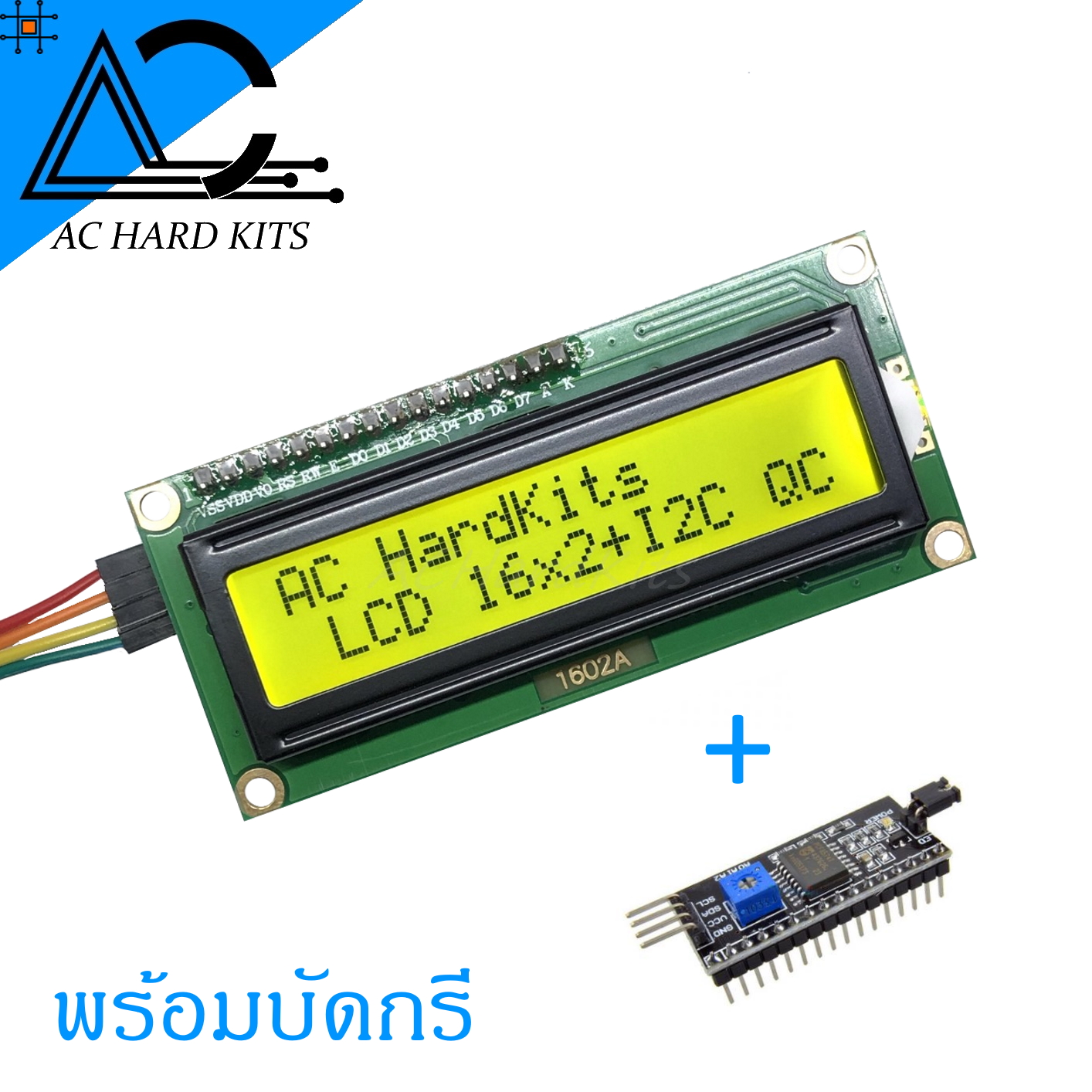 1602 16x2 HD44780 Character LCD (blue) + IIC/I2C 1602 Serial Interface Adapter Module - ACHardKits