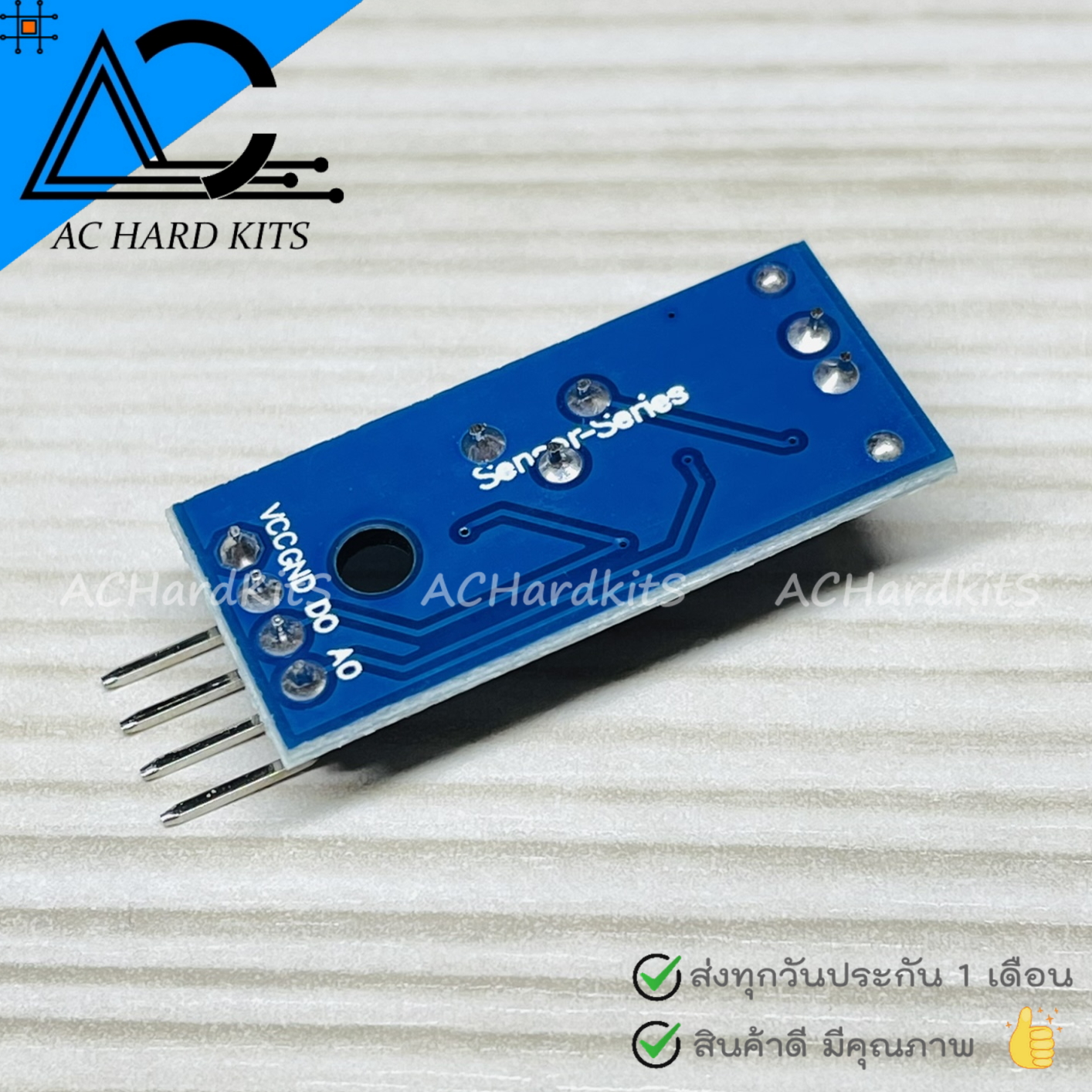 LDR Photoresistor Sensor Module (โมดูลวัดแสง) - ACHardKits : Inspired ...