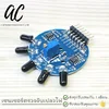 Flame Sensor Fire Detection Module เซนเซอร์จับเปลวไฟ - ACHardKits
