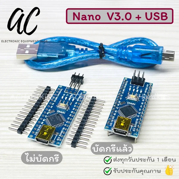 Arduino Nano 3.0 Mini USB ชิฟ CH340G แบบไม่บัดกรีขา (ไม่มีสาย USB) - ACHardKits