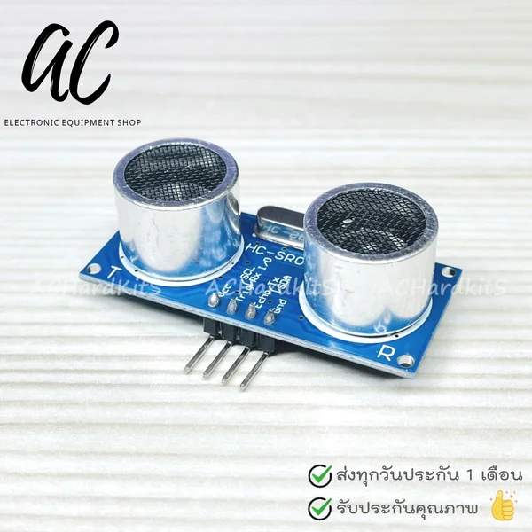 Ultrasonic Module HC-SR04 - ACHardKits