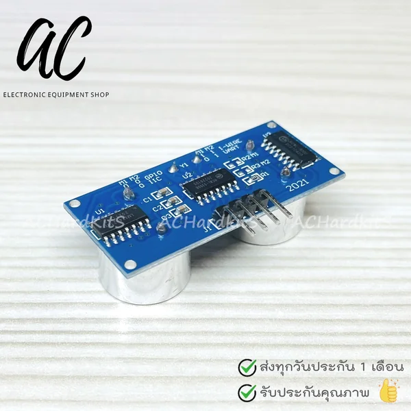 Ultrasonic Module HC-SR04 - ACHardKits
