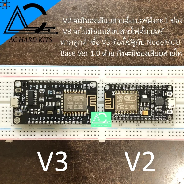 Esp8266 Nodemcu V3 Lua Wifi Development Kit Usb Ch340 Achardkits