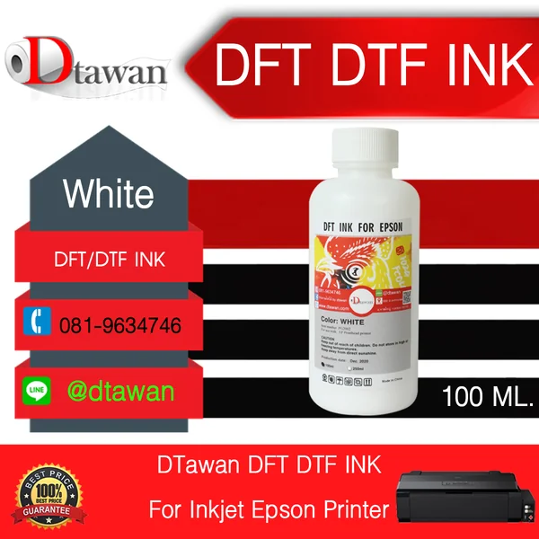 DTawan DTF DFT INK 100 ML. น้ำหมึกพิมพ์ PET FILM สำหรับเครื่องพิมพ์เอปสัน สีสด คมชัด ราคาประหยัด ...