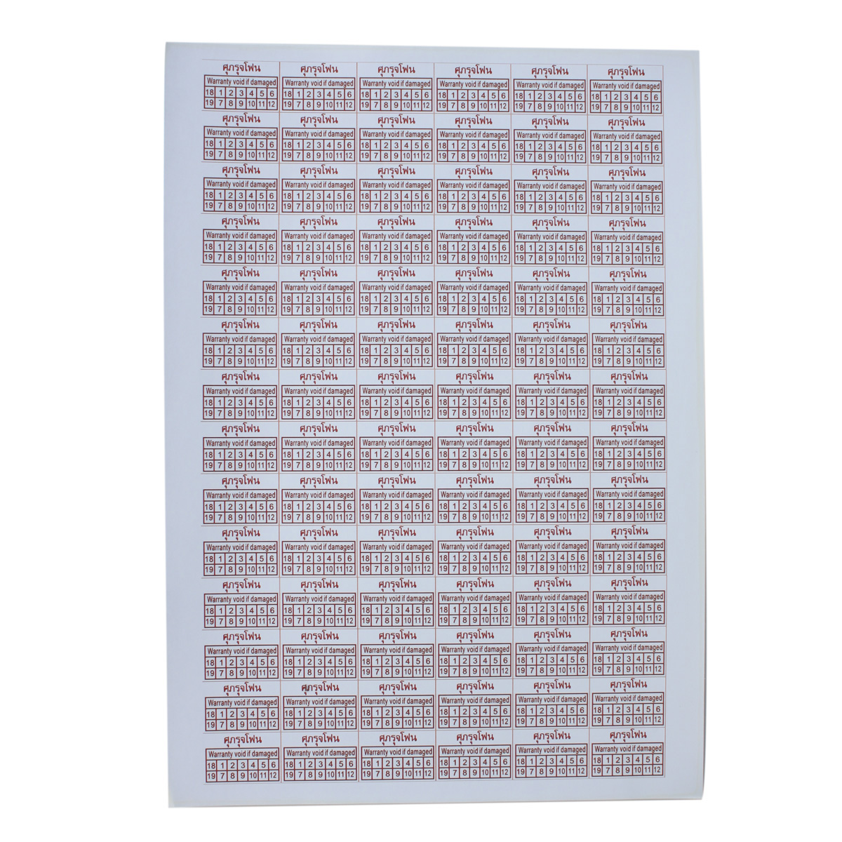 กระดาษโฟโต้สติ๊กเกอร์ 115g ชนิดผิวมัน ขนาด A3 สำหรับงานพิมพ์คุณภาพ - DTAWAN กระดาษโฟโต้ , น้ำ ...