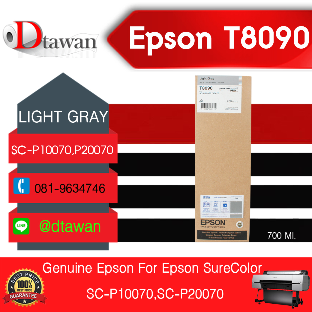 ตลับหมึกสำหรับ Epson SC-P10070,P20070 ของแท้ รหัส T8090 LIGHT GRAY 700 ML. - DTAWAN กระดาษโฟโต้ ...