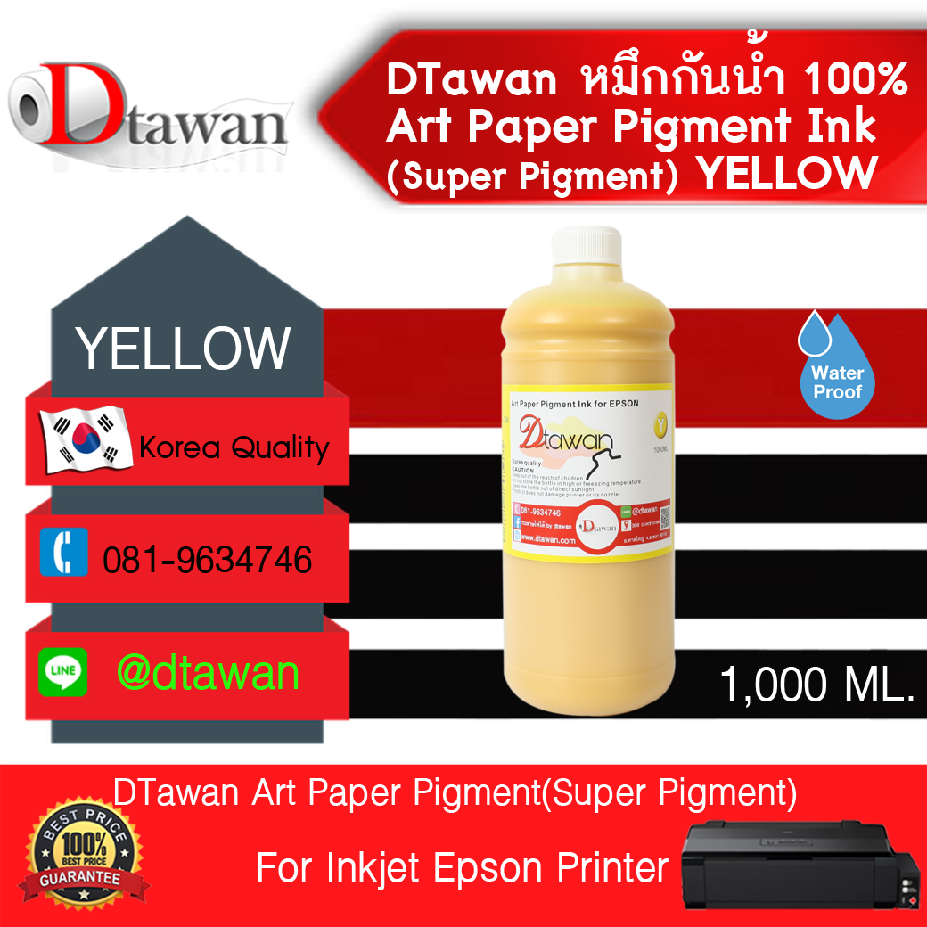 DTawan น้ำหมึก Art Paper Pigment (Super Pigment) หมึกเติม กันน้ำ 100% ANTI UV KOREA QUALITY ...