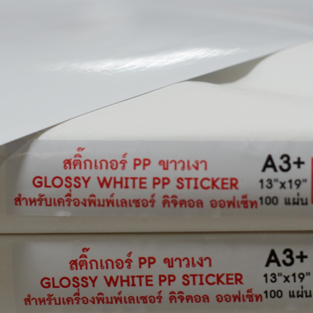 DTawan สติ๊กเกอร์ PP ขาวเงา กันน้ำ ฉีกไม่ขาด 13x19 นิ้ว , A3+ แพคละ 100 แผ่น สำหรับเครื่องพิมพ์ ...