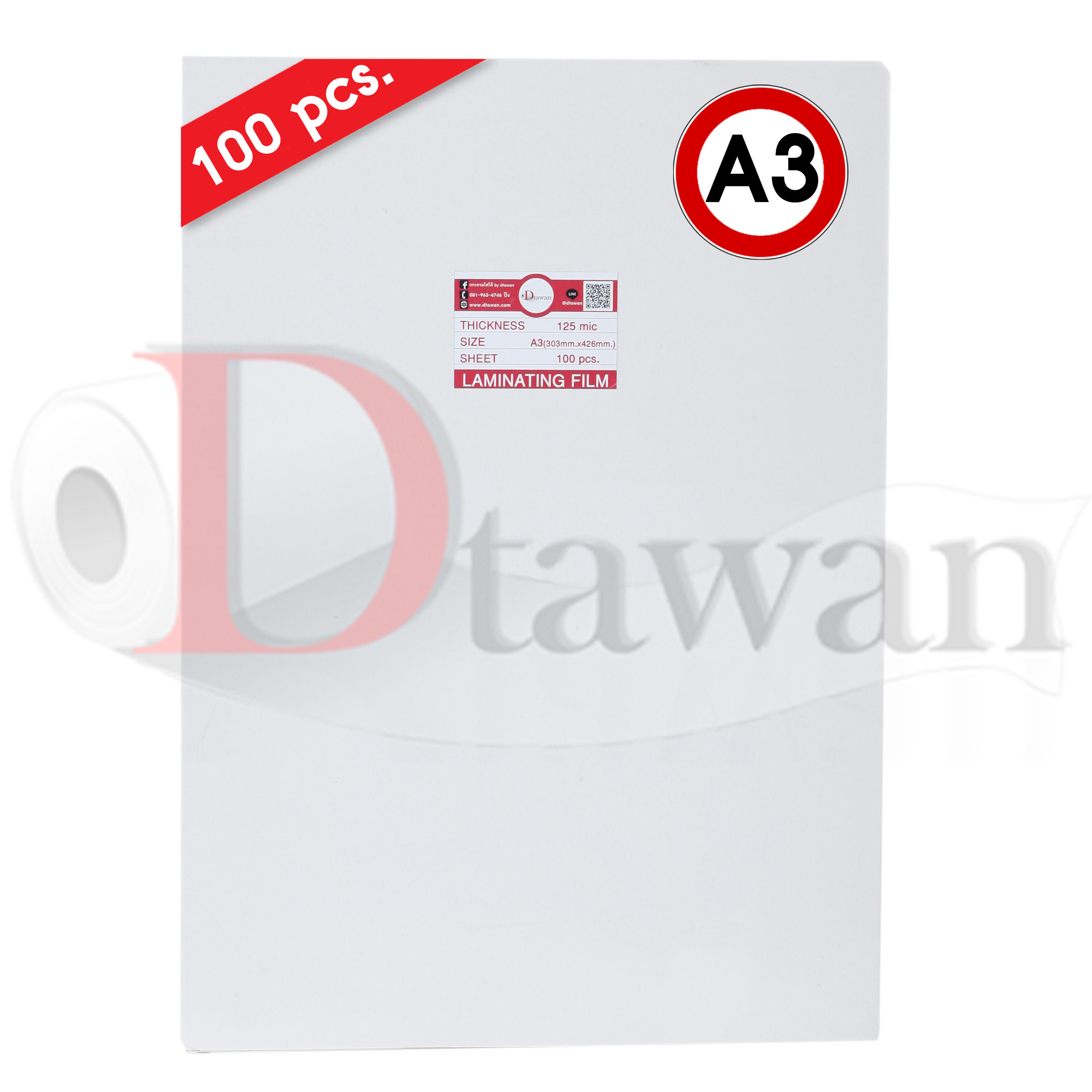 DTAWAN พลาสติกเคลือบบัตร สำหรับ เอกสาร ภาพถ่าย และ สิ่งพิมพ์ต่างๆ ขนาด A3 (303mm x 426mm) คุณภาพ ...