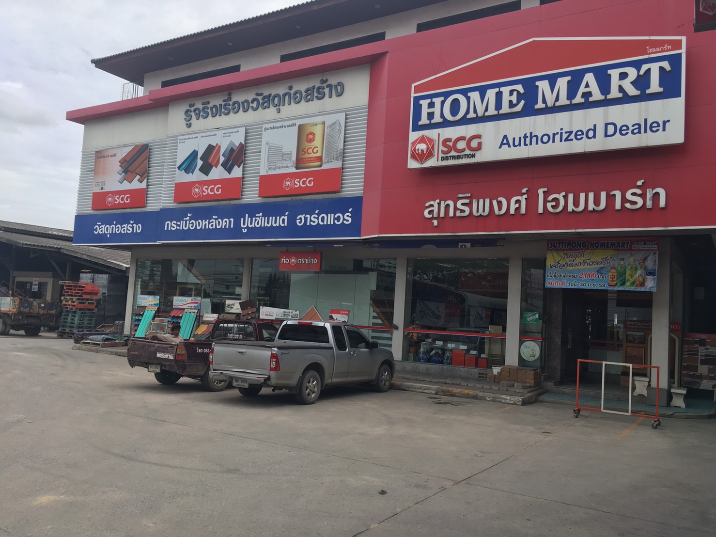 ติดตั้งเครื่อสแกนลายนิ้วมือ cmi 681S บริษัท สุทธิพงศ์ ค้าวัสดุก่อสร้าง ...