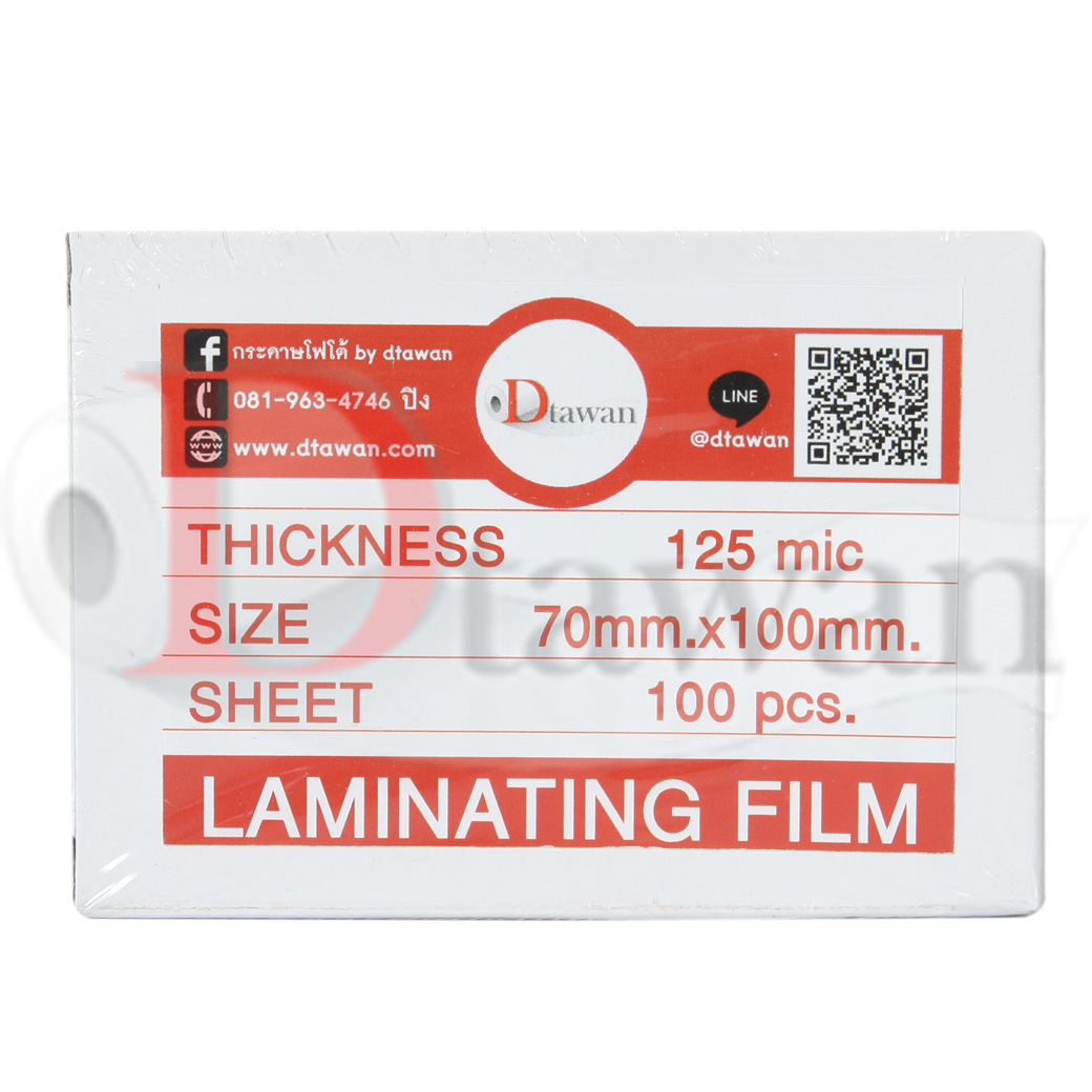 DTAWAN พลาสติกเคลือบบัตร เคลือบรูป ขนาด 70mm x 100mm หนา 125 MIC. จำนวน 100 แผ่น คุณภาพสูง ...