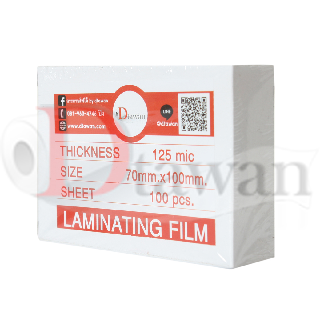 DTAWAN พลาสติกเคลือบบัตร เคลือบรูป ขนาด 70mm x 100mm หนา 125 MIC. จำนวน 100 แผ่น คุณภาพสูง ...