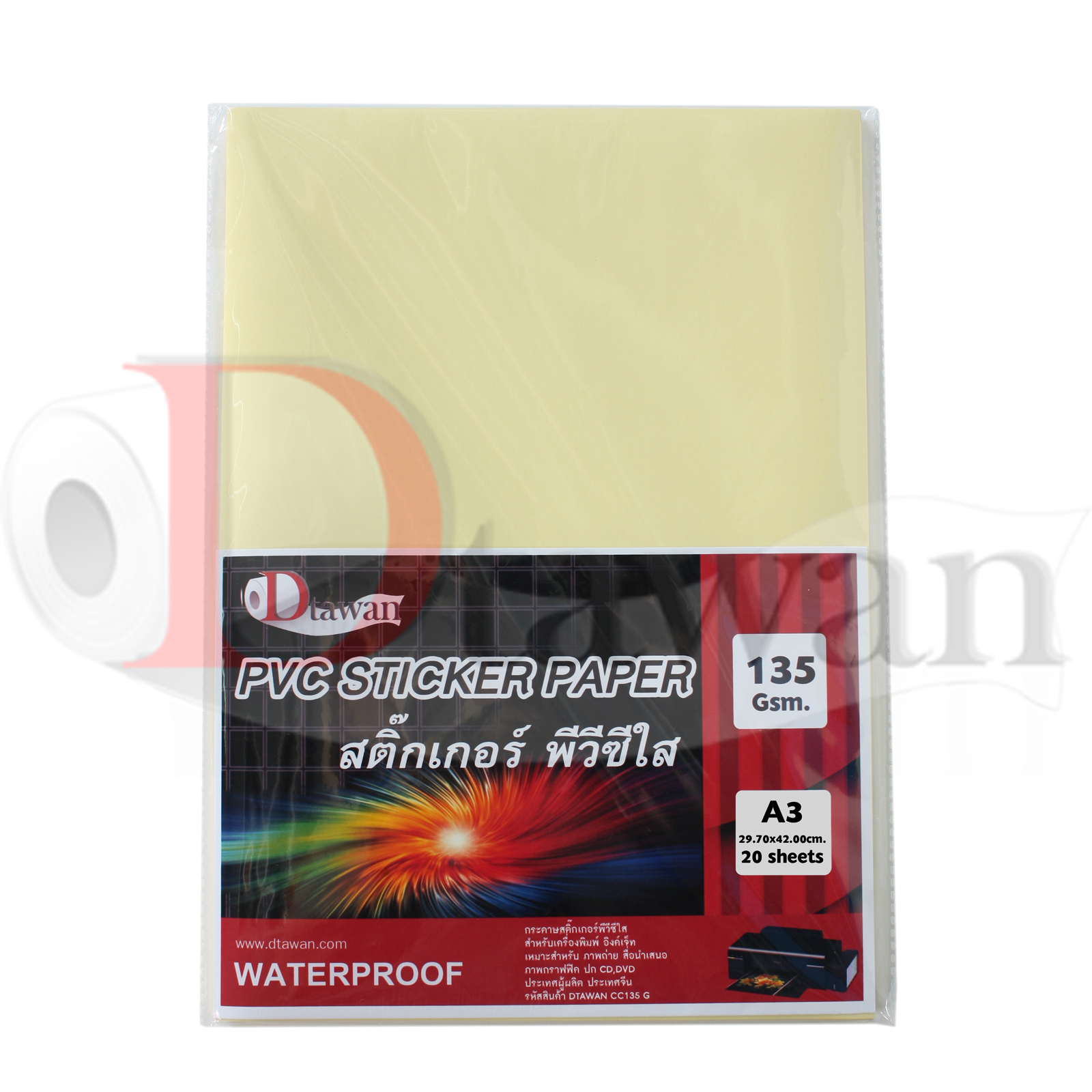 สติ๊กเกอร์ PVC ใส ขนาด A3 135g คุณภาพสูง ฉีกไม่ขาด สำหรับอิงค์เจ็ท ใช้ปริ้นฉลากสินค้า หรือ งาน ...