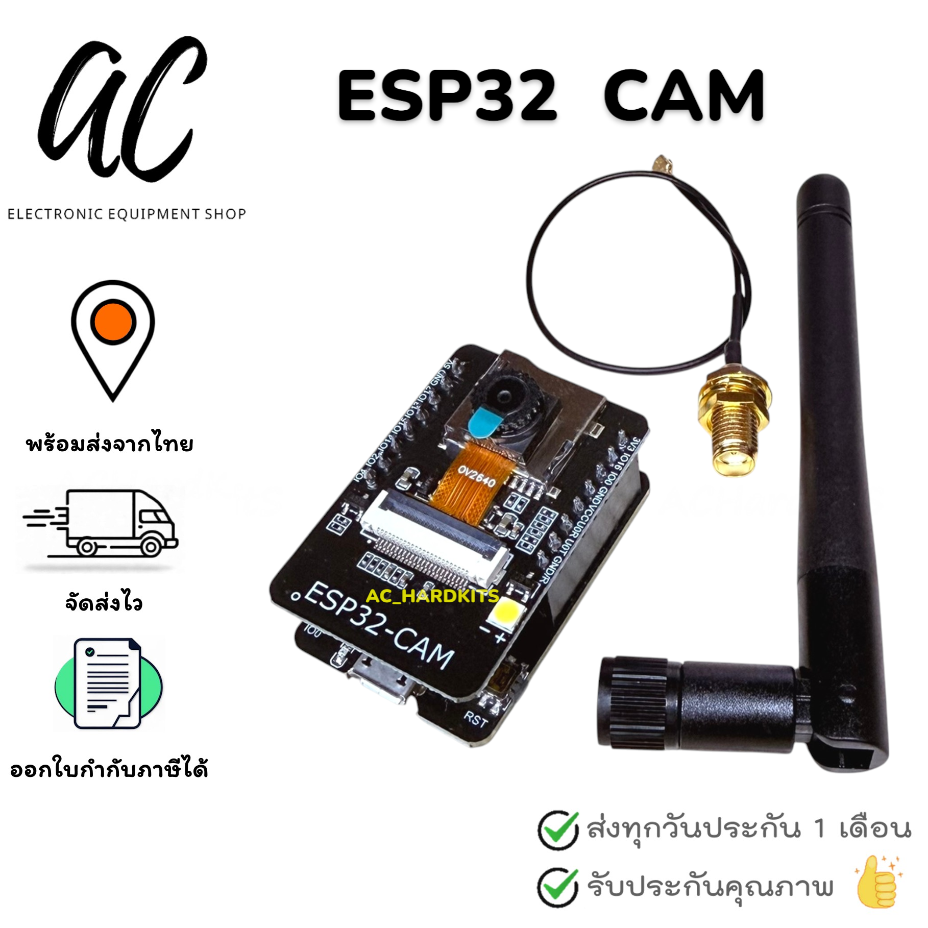 Esp32 Cam Ov2640 Wireless Wifibluetooth Module Esp32 Cam Camera 5499