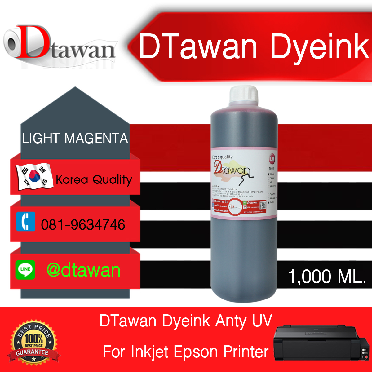 DTawan น้ำหมึกเติม DYE INK KOREA QUALITY คุ้มค่า คุ้มราคา ใช้สำหรับงานพิมพ์เอกสาร สำหรับปริ้นเต ...