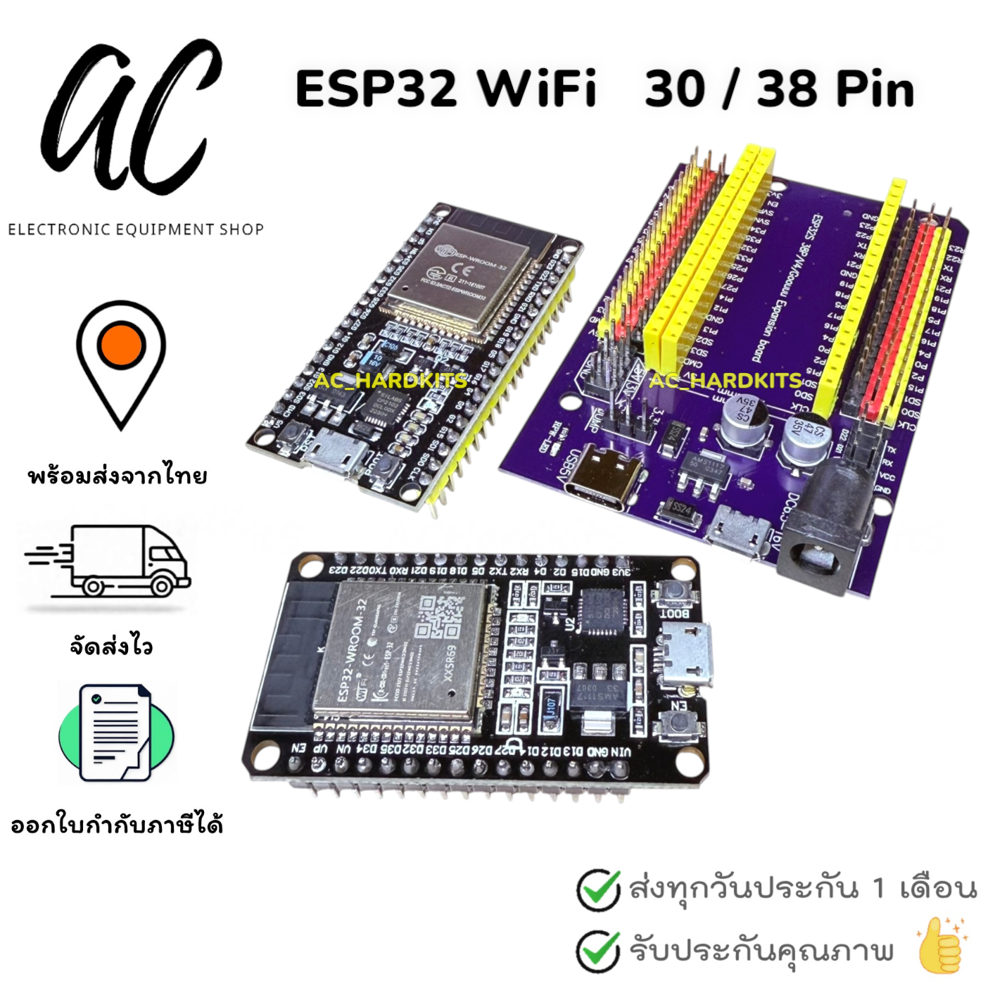 ESP32 WiFi Node32s ESP-32 ESP-32S NodeMCU Bluetooth Dual Cores รุ่น 30 Pin 38 Pin - ACHardKits