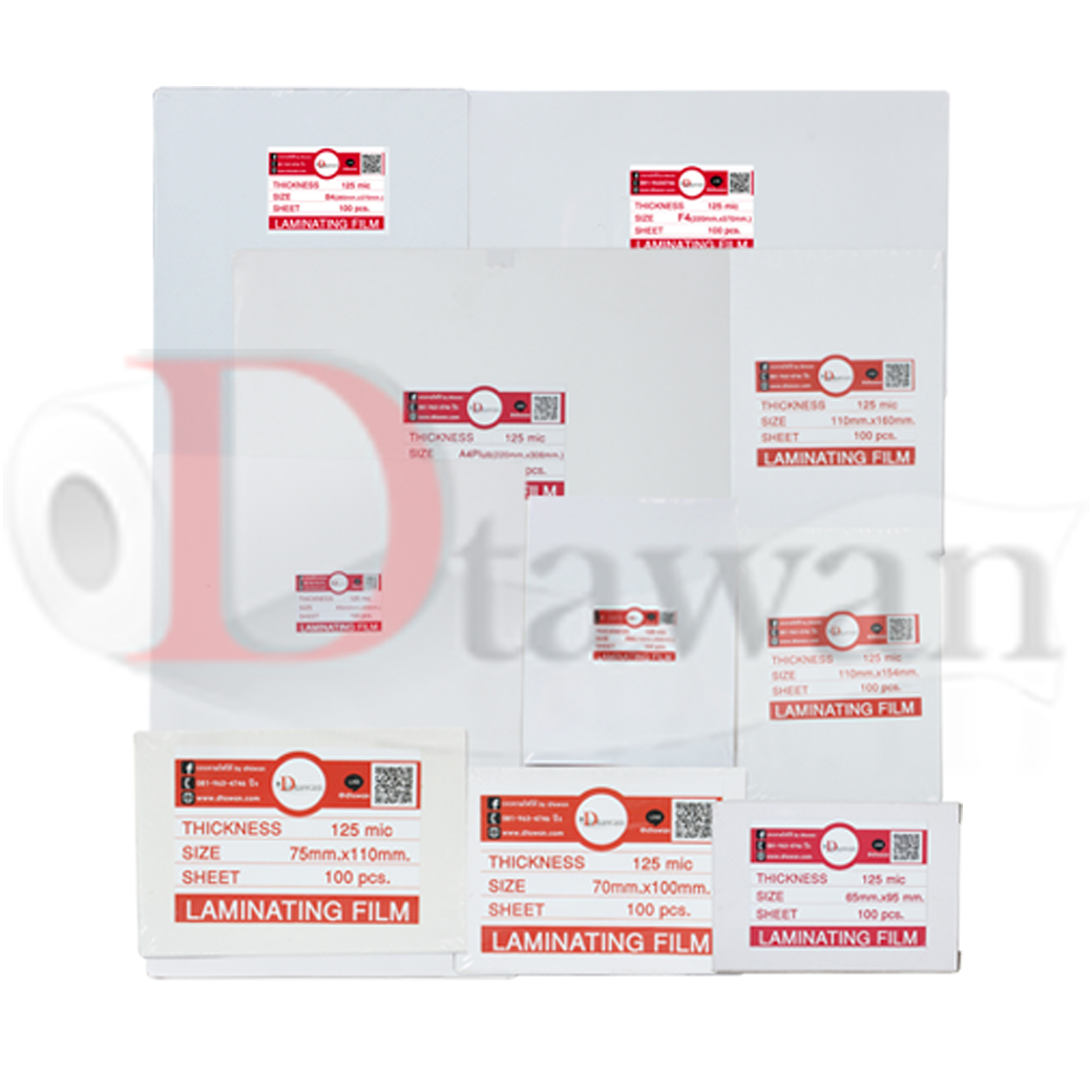 พลาสติกเคลือบบัตร - DTAWAN กระดาษโฟโต้ , น้ำหมึกเติม , กระดาษการ์ด , สติ๊กเกอร์โฟโต้ ...