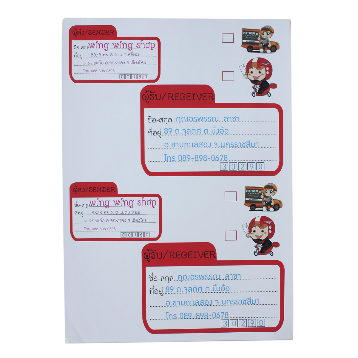 กระดาษโฟโต้สติ๊กเกอร์ 115g ชนิดผิวมัน ขนาด A3 สำหรับงานพิมพ์คุณภาพ - DTAWAN กระดาษโฟโต้ , น้ำ ...